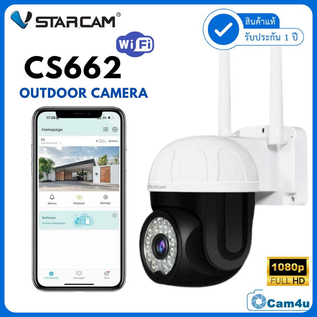Vstarcam รุ่น CS662 กล้องวงจรปิดใช้ภายนอก ความละเอียด 3ล้านพิกเซล มีAIสัญญาณเตือนภัย กันน้ำ ทน ...