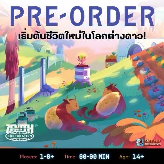 [พรีออเดอร์ ของแท้] Tend Kickstarter (Tend Pledge, Deluxe Pledge, Super ...