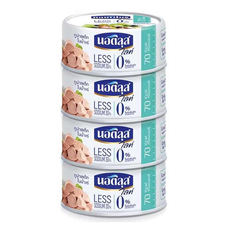 นอติลุส ไลท์ ทูน่าแซนวิชในน้ำแร่ (165g. x 4 กระป๋อง) | Shopee Thailand