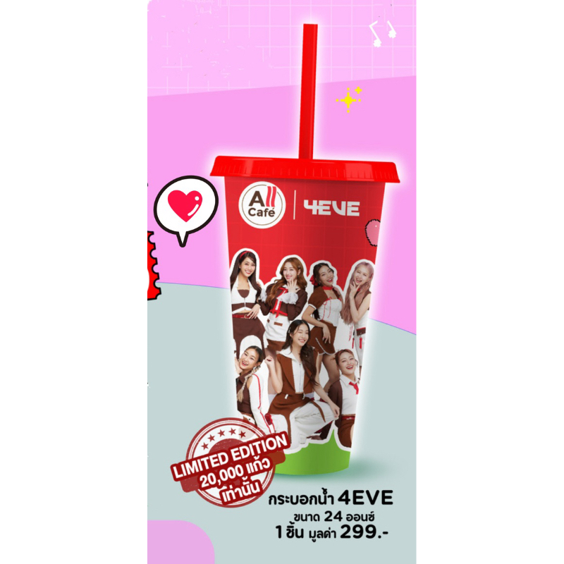 กระบอกน้ำ 4EVE ขนาด 24 ออนซ์ | Shopee Thailand