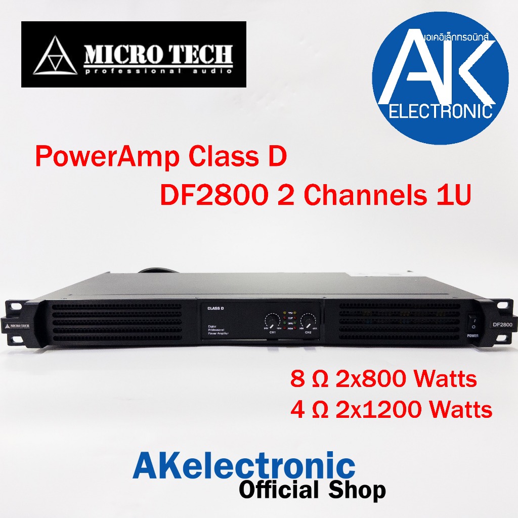 MICROTECH DF-2800 Poweramp Class D 2CH 1U เพาเวอร์แอมป์ กำลังวัตต์ 800W ที่ 8โอห์ม / 1200W ที่ 4 ...