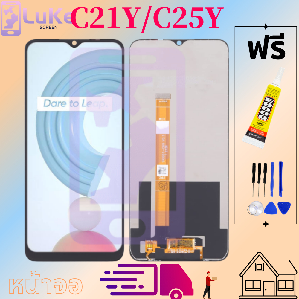 Luke หน้าจอ LCD REALMEC21Y REALME C21Y C25Y(จอแสดงผลพร้อมทัชสกรีน)งาน ...