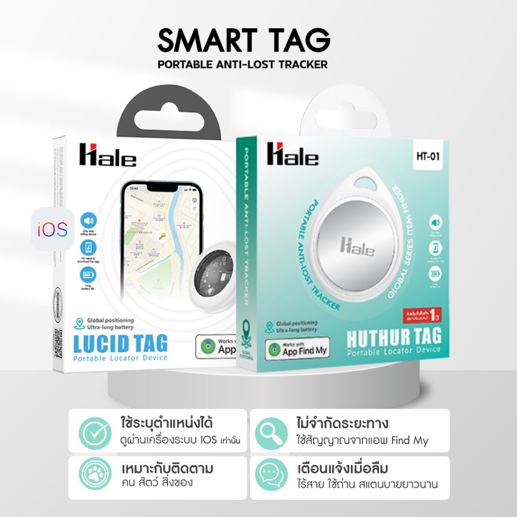 Hoco DI29 Plus SmartTag for iphone ipad เครื่องติดตามสิ่งของ สําหรับ ...