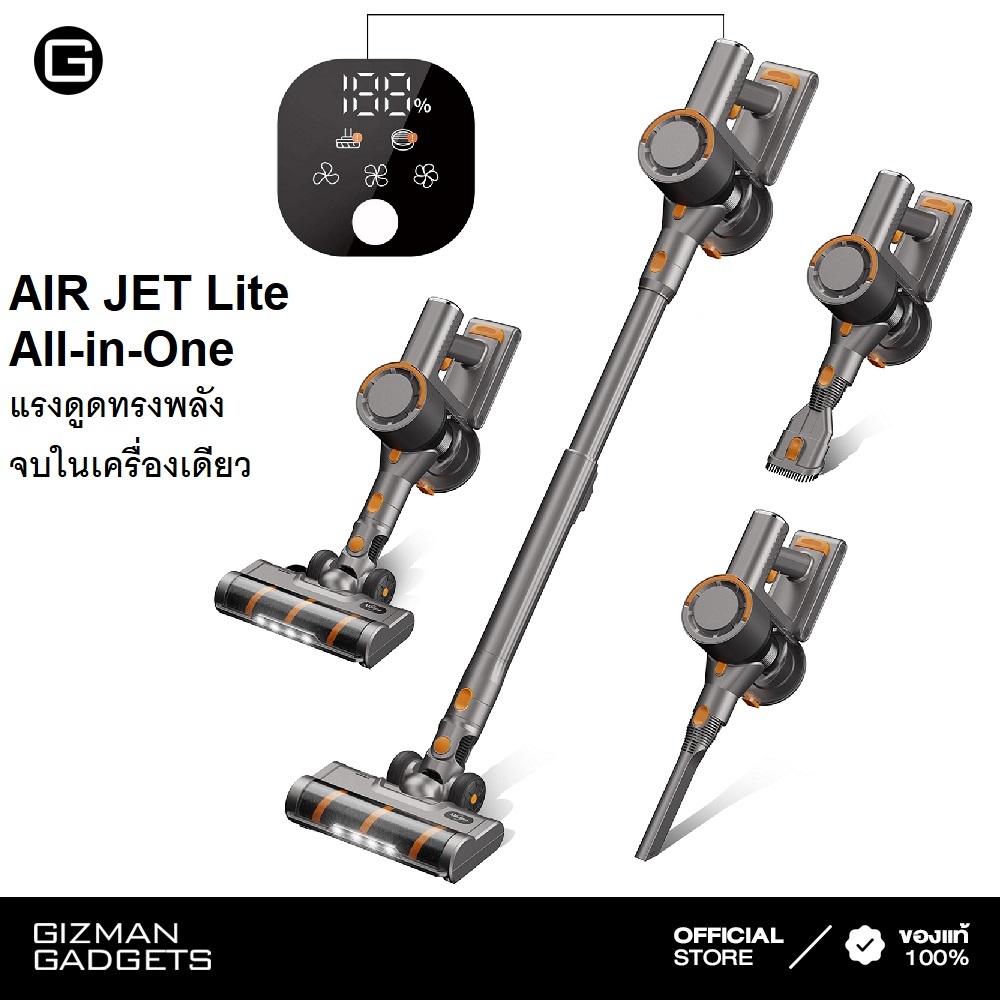 AUTOBOT Air Jet Lite เครื่องดูดฝุ่นไร้สาย Aurora Laser แสงสีเขียวส่อง ...