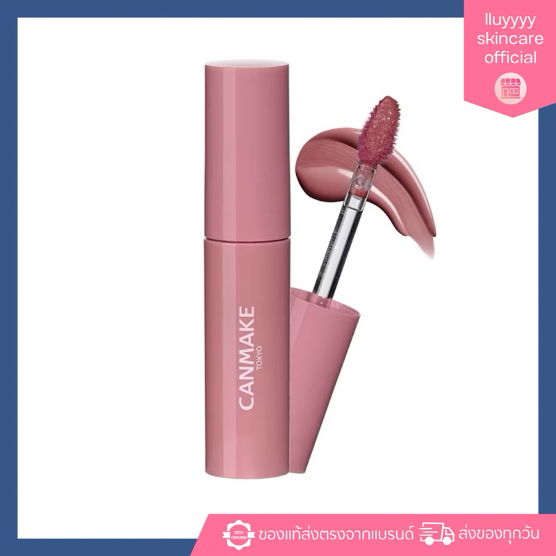 (กดในไลฟ์เหลือ279฿)CANMAKE Glass Tint Syrup ทินท์กระจก ริมฝีปากสวยฉ่ำ ...