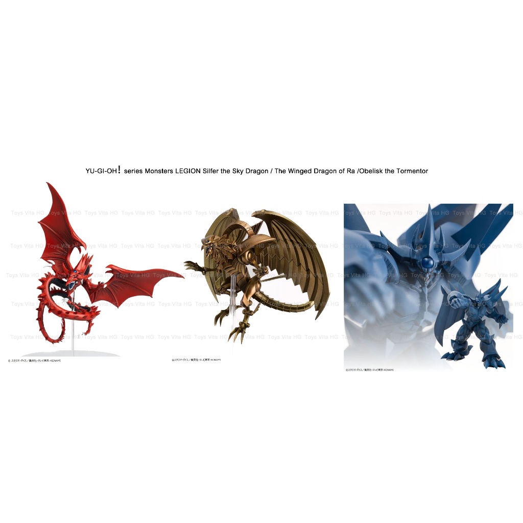 Pre-order -【Sky Dragon of Osiris / The Winged Dragon of Ra / Obelisk ...