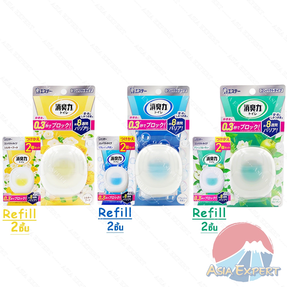 ST SHALDAN SHOSHU RIKI COMPACT For Toilet 3กลิ่น น้ำหอมปรับอากาศในห้องน้ำ DEOX | Shopee Thailand