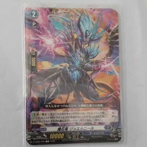 Vanguard D-TD02/002สีน้ำเงิน | Shopee Thailand