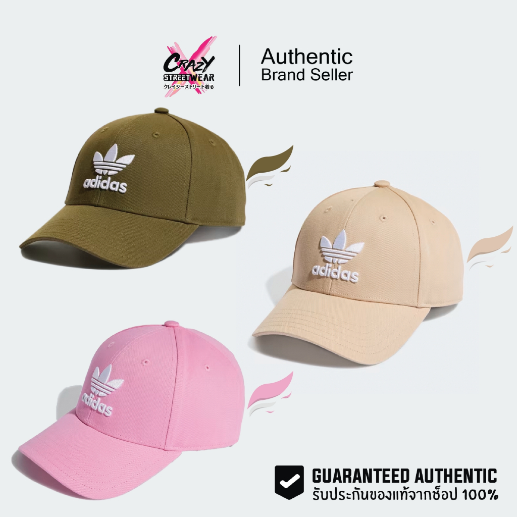 หมวกเบสบอล Adidas Trefoil ( HL9324 / HL9326 / HL9329 ) สินค้าลิขสิทธิ์ ...
