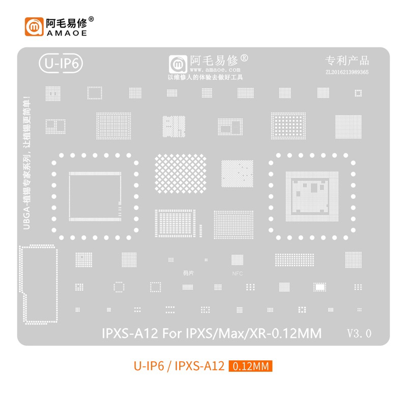 แผ่นเพลททำขาic U-IP7,IP11-A13 For IP11/Pro/Max, ยี่ห้อ :AMAOE แผ่นเพลท | Shopee Thailand