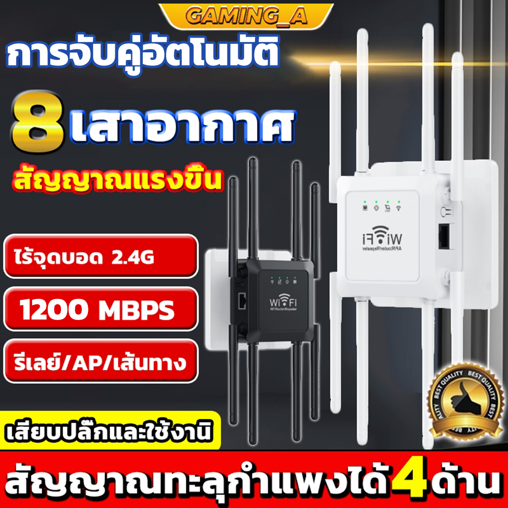 2025อัพเกรดใหม่ 8เสาอากาศขยาย ตัวขยายสัญญาณ wifi ตัวกระจาย 9800M 5/2.4Ghz WPS การเชื่อมต่อมีสาย ...