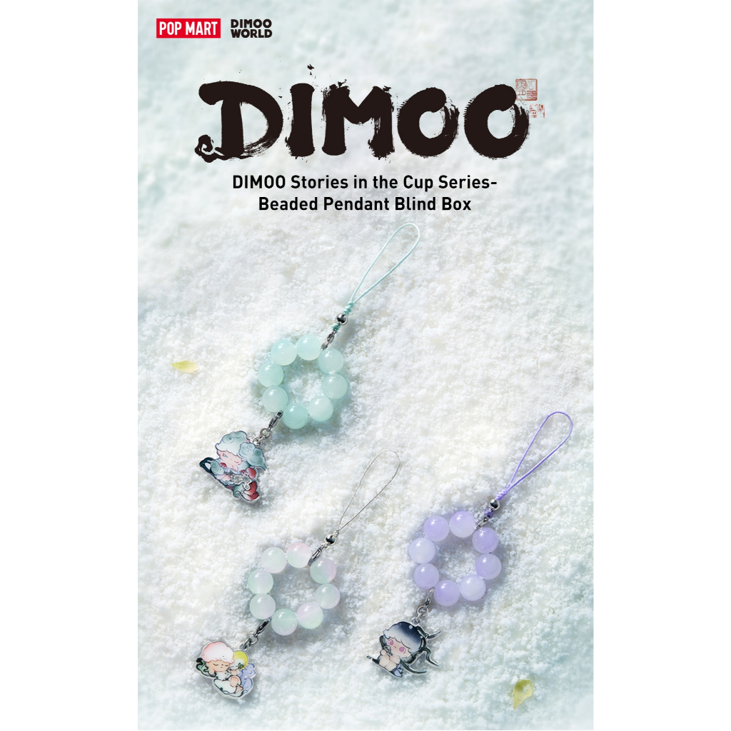 พร้อมส่งในไทย !!! POP MART DIMOO Stories in the Cup Series-Beaded ...
