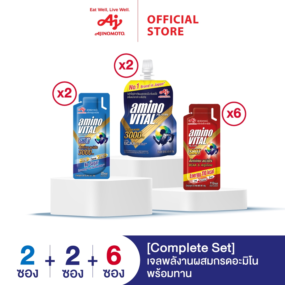 [Complete Set] aminoVITAL Amino Acids Gel Blue Pouch 100g x 2pcs + Red ...