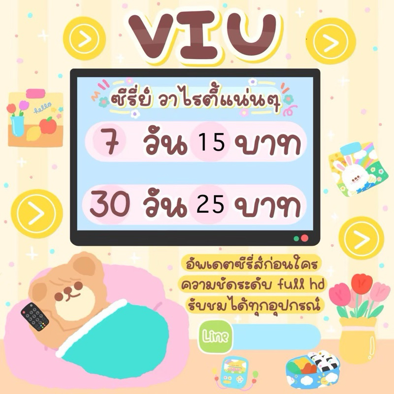 nskb.1122// อัพเดทซีรีส์ก่อนใคร | Shopee Thailand