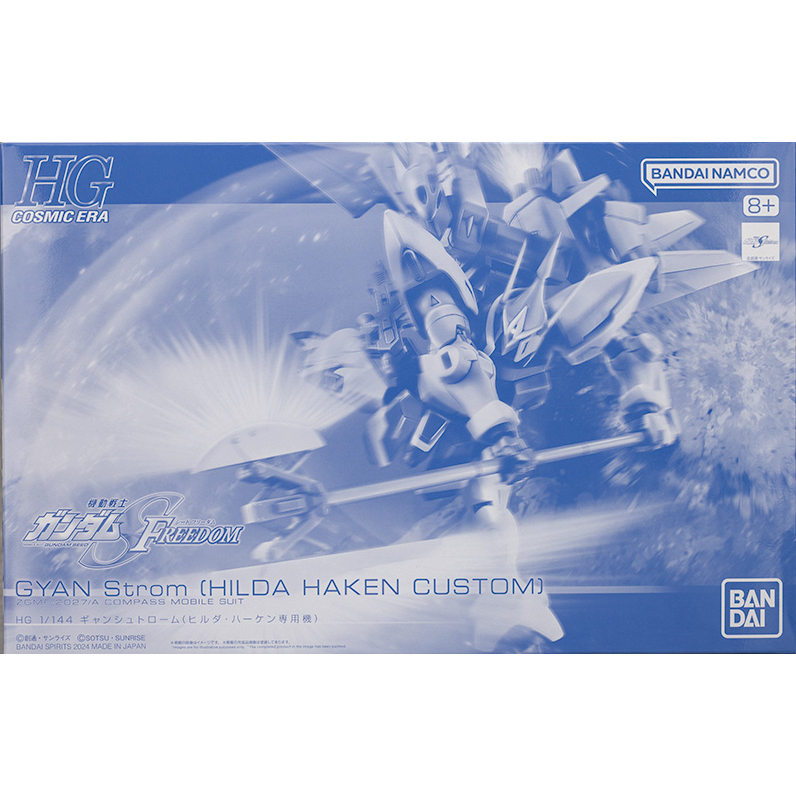 HG 1/144 GYAN Strom (Hilda Haken Custom) ZGMF-2027/A High Grade HGCE ...