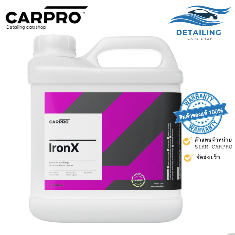 CARPRO Iron-X น้ำยาขจัดคราบผงเหล็ก ฝุ่นเหล็ก ขนาด 4 L. *พร้อมส่ง* | Shopee Thailand