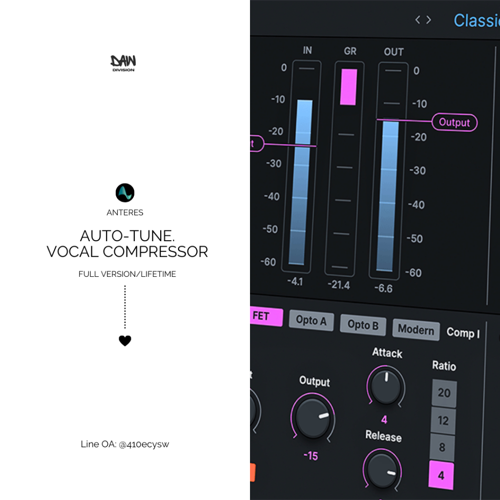 Antares Auto-Tune Vocal Compressor(Mac) ปลั๊กอินคอมเพรสเซอร์สำหรับการ ...
