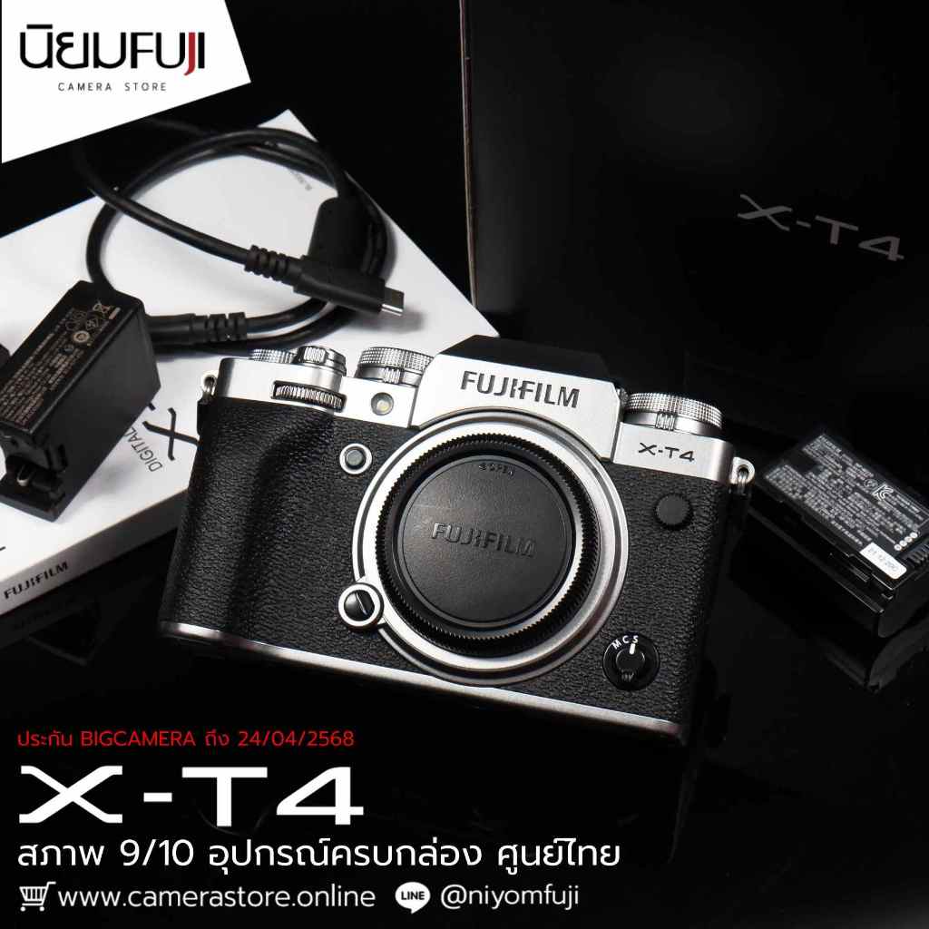 FUJIFILM XT4 ครบกล่อง ศูนย์ไทย | Shopee Thailand