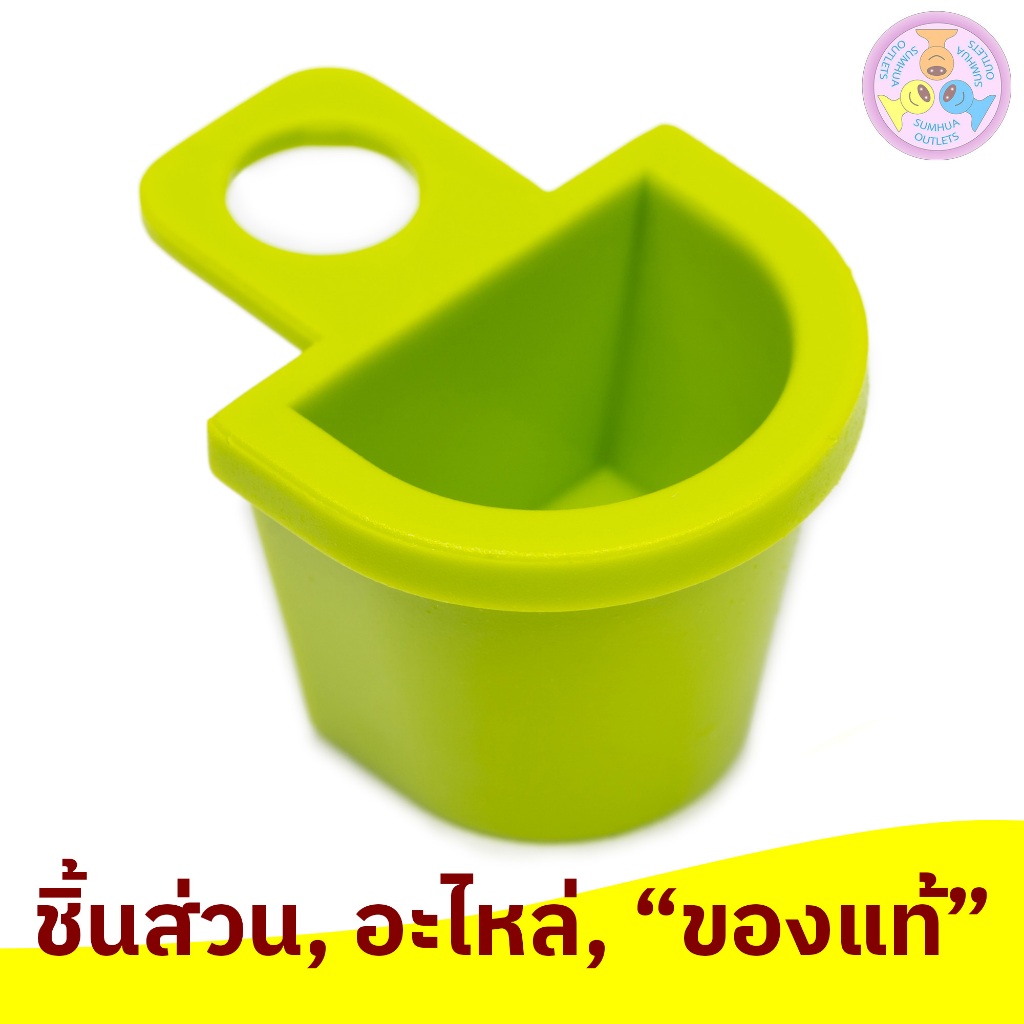 ชิ้นส่วน ใช้กับเลโก้ Lego Part No. 4523, Minifigure Container D-Basket ...