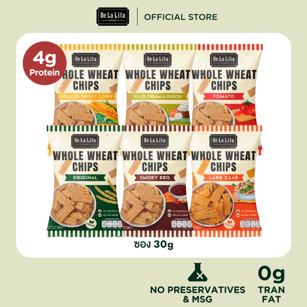 [1 ซอง] WHOLE WHEAT CHIPS 30 กรัม ขนมอบกรอบอร่อย แคลต่ำ ทำจากโฮลวีต De La Lita เดอลาลิต้า โฮลวีต ...