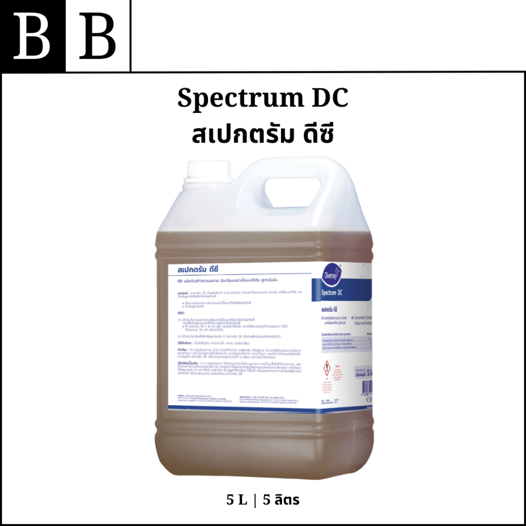 Diversey™ Spectrum DC ผลิตภัณฑ์ทำความสะอาดห้องน้ำและโถชักโครกชนิดไม่ ...