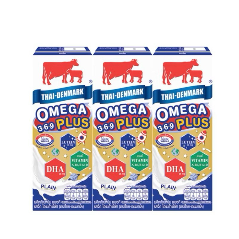 นมไทยเดนมาร์ค โอเมก้าพลัส UHT แพค 3 กล่อง (Thai Denmark Omega Plus - 3 ...