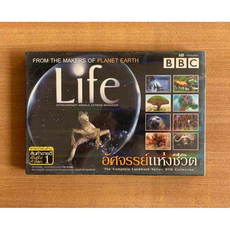 DVD : Life BBC Series (2009) (4 disc) สารคดี อัศจรรย์แห่งชีวิต [มือ 1 ...