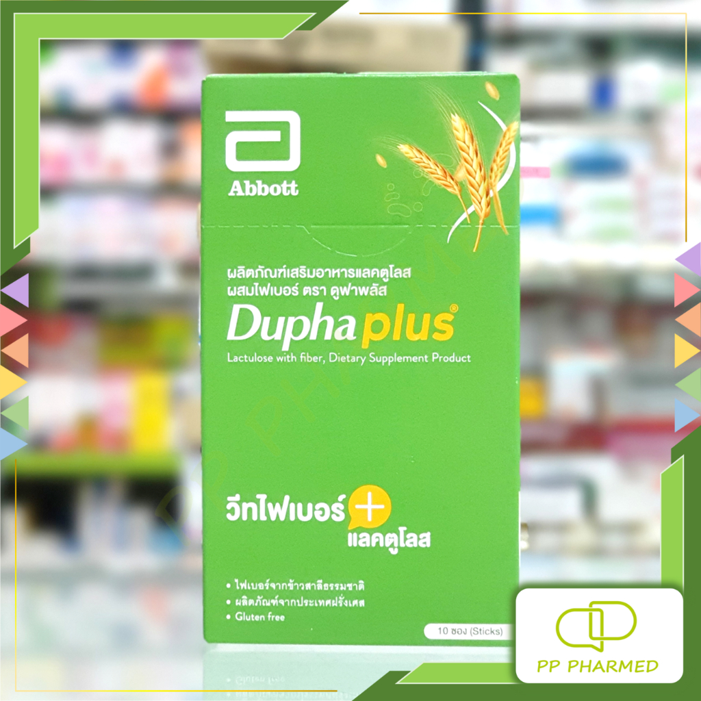 Dupha Plus Exp04/25 ไฟเบอร์จากข้าวสาลีธรรมชาติ กระตุ้นการขับถ่าย wheat ...