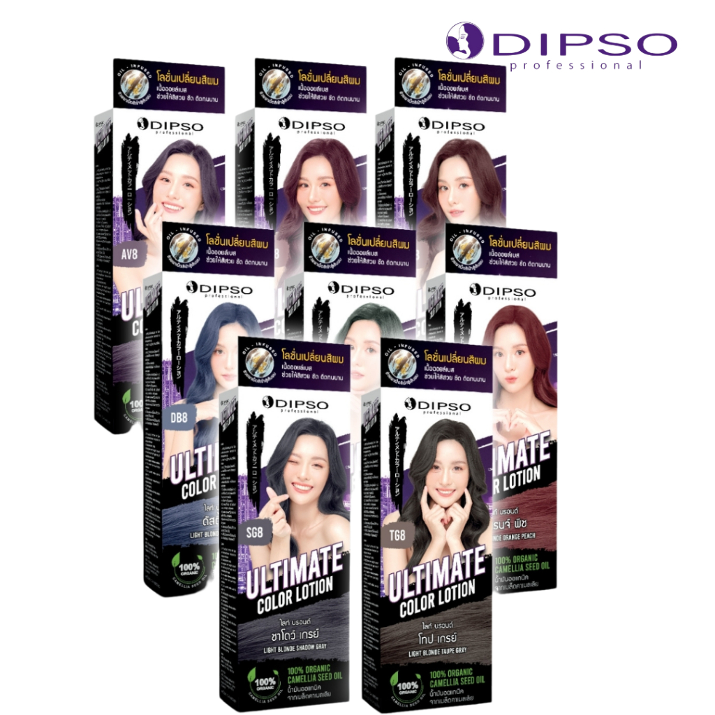 Dipso Ultimate Color Lotion ดิ๊พโซ่ อัลติเมท คัลเลอร์ โลชั่น Level 8-Level 12 | Shopee Thailand