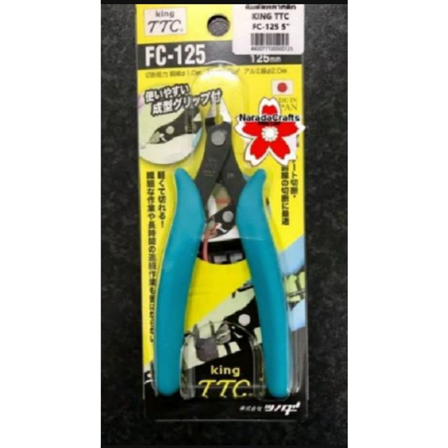 คีมตัดพลาสติก KING TTC รุ่น FC-125 5" 125mm คีมตัดปากมินิ กรรไกรขนาดเล็ก กรรไกรมินิอเนกประสงค์ ...
