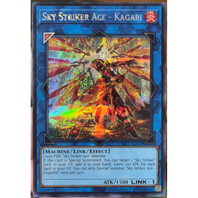 Yugioh Asia-Eng [SLF1-AE043] Sky Striker Ace - Kagari - alternate art (Secret Rare) การ์ดยูกิแท้ ...