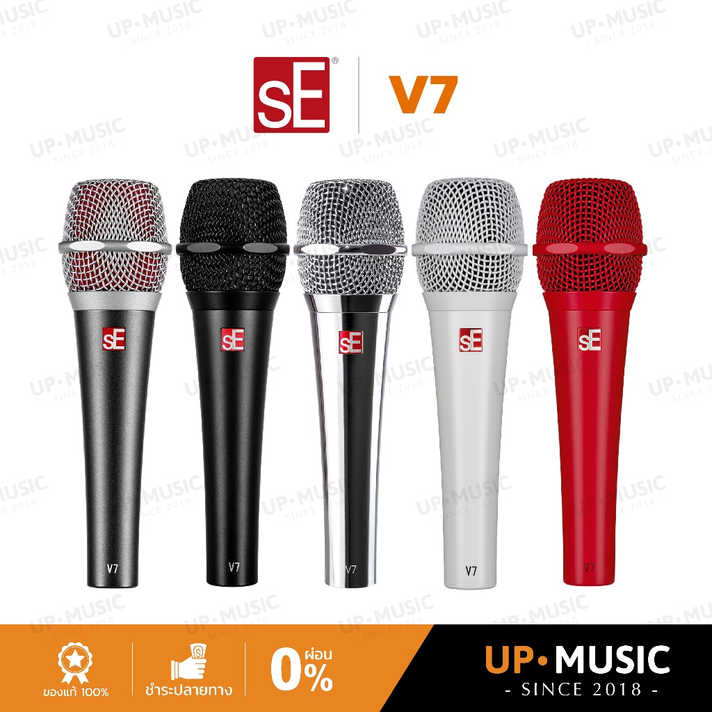 ไมโครโฟนไดนามิก sE Electronics V7 | Shopee Thailand