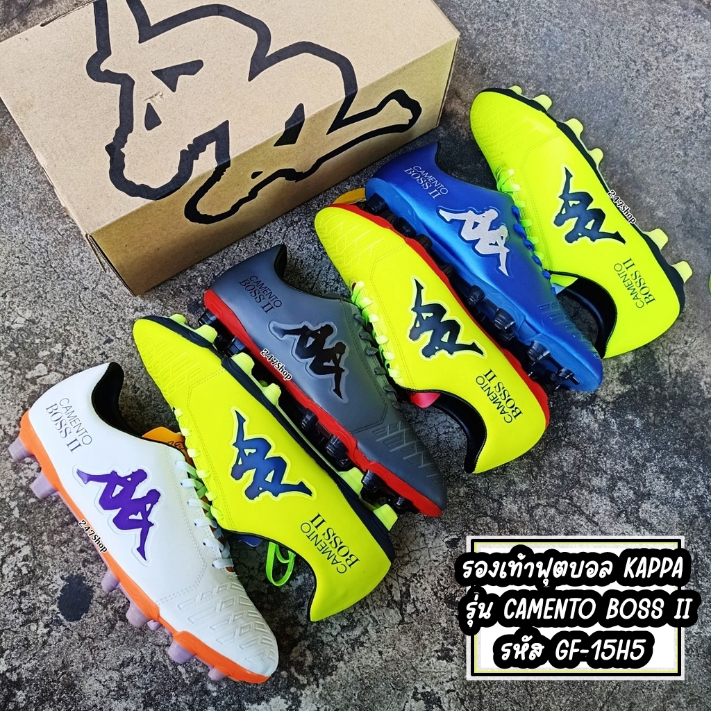 รองเท้าฟุตบอล KAPPA รุ่น CAMENTO BOSS II รหัส GF-15H5 | Shopee Thailand