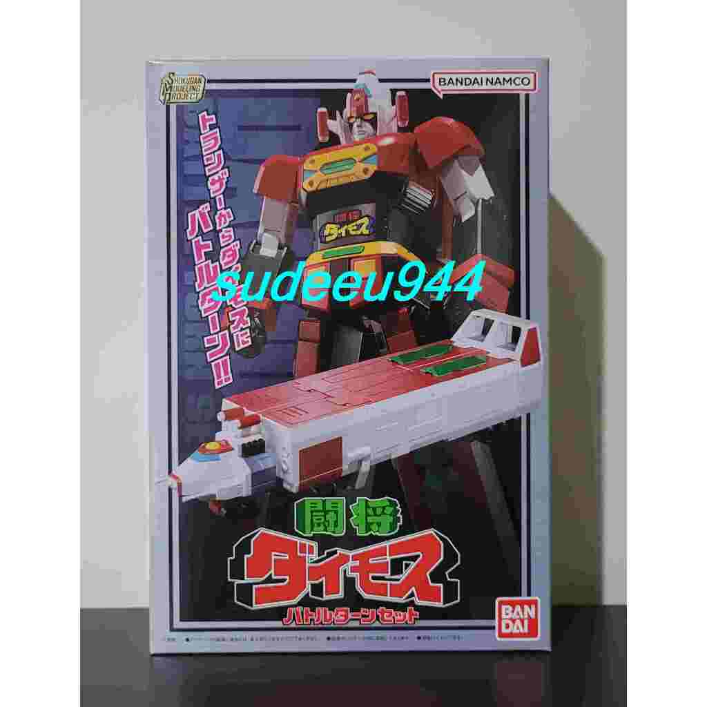 SMP [Shokugan Modeling Project] Daimos Battle Turn Set | Shopee Thailand