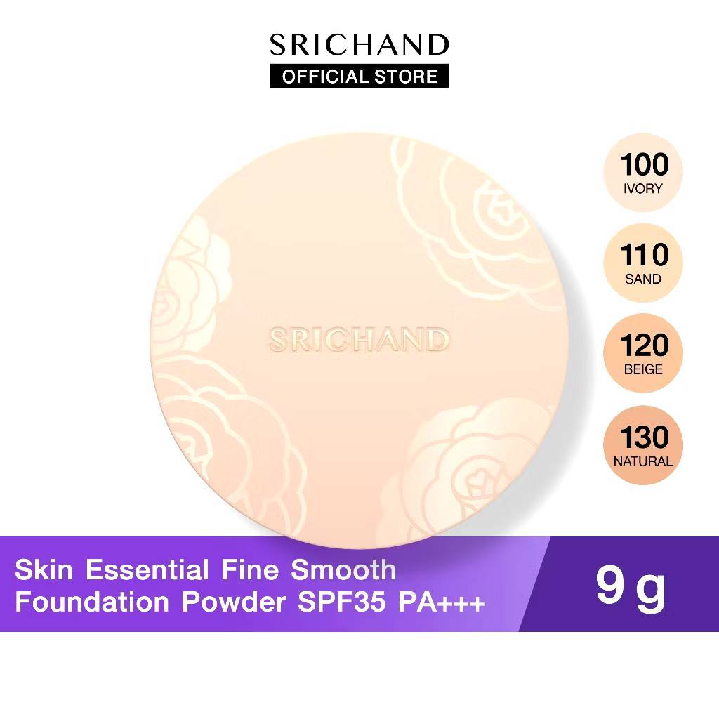 แป้งพัฟ ศรีจันทร์ สกิน เอสเซ็นเชียล ไฟน์ สมูท ฟาวน์เดชั่น พาวเดอร์ ...