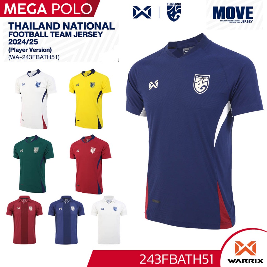 เสื้อนักแข่งทีมชาติไทย WARRIX 2024 /25 เกรดนักเตะ Player Version 243FBATH51 | Shopee Thailand