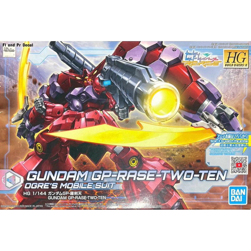 Hg 1/144 Gundam GP-Rase-Two-Ten | Shopee Thailand
