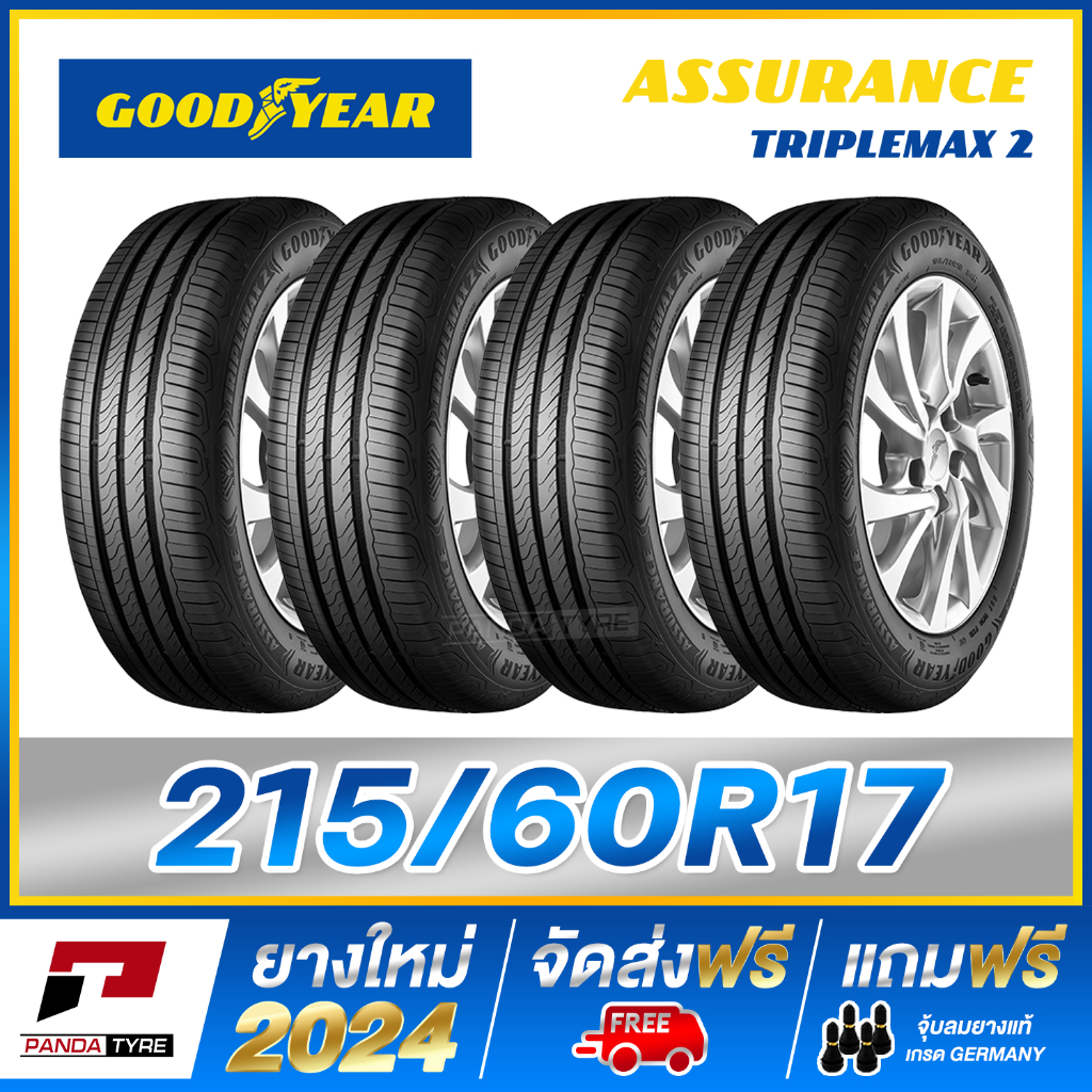 G24-GOODYEAR 215/60R17 ยางรถยนต์ขอบ17 รุ่น TRIPLE MAX 2 x 4 เส้น (ยางใหม่ผลิตปี 2024) | Shopee ...