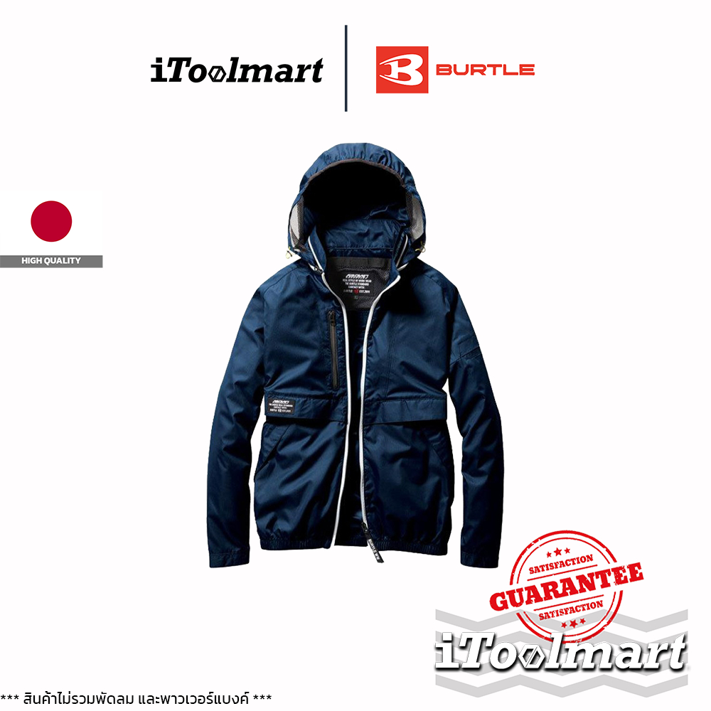 BURTLE เสื้อพัดลม ไร้สาย AIRCRAFT AC1171 มีหลายสีให้เลือก (ไม่รวมพัดลม และ พาวเวอร์แบงค์ ...