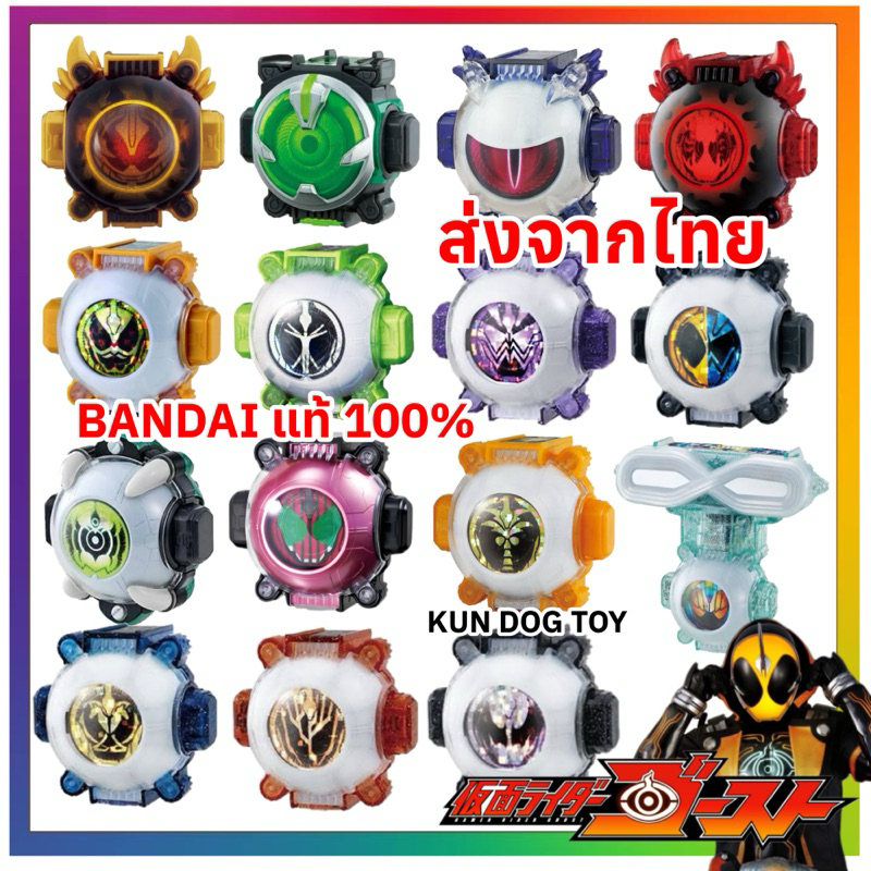 * Bandai แท้ * (แถมถ่านตัวเสียง+ไฟทุกชิ้น) DX Ghost Eyecon Kamen Rider Ghost อายคอน อายค่อน โกส ...