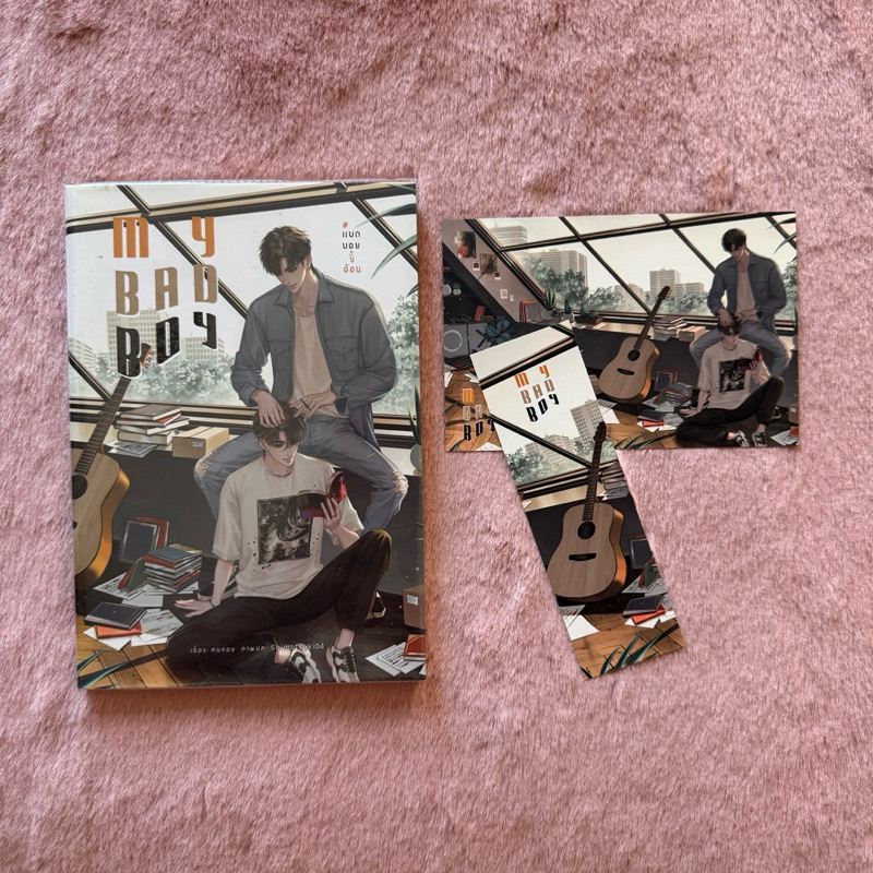 นิยายวายมือสอง - My Bad Boy #แบดบอยขี้อ้อน by ฅนถ่อย | Shopee Thailand