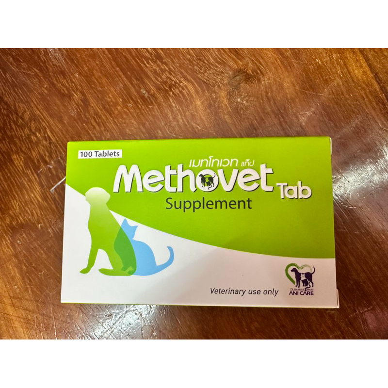 Methovet อาหารเสริมลดการเกิด-สลายนิ่ว Struvite ในแมวและสุนัข | Shopee ...