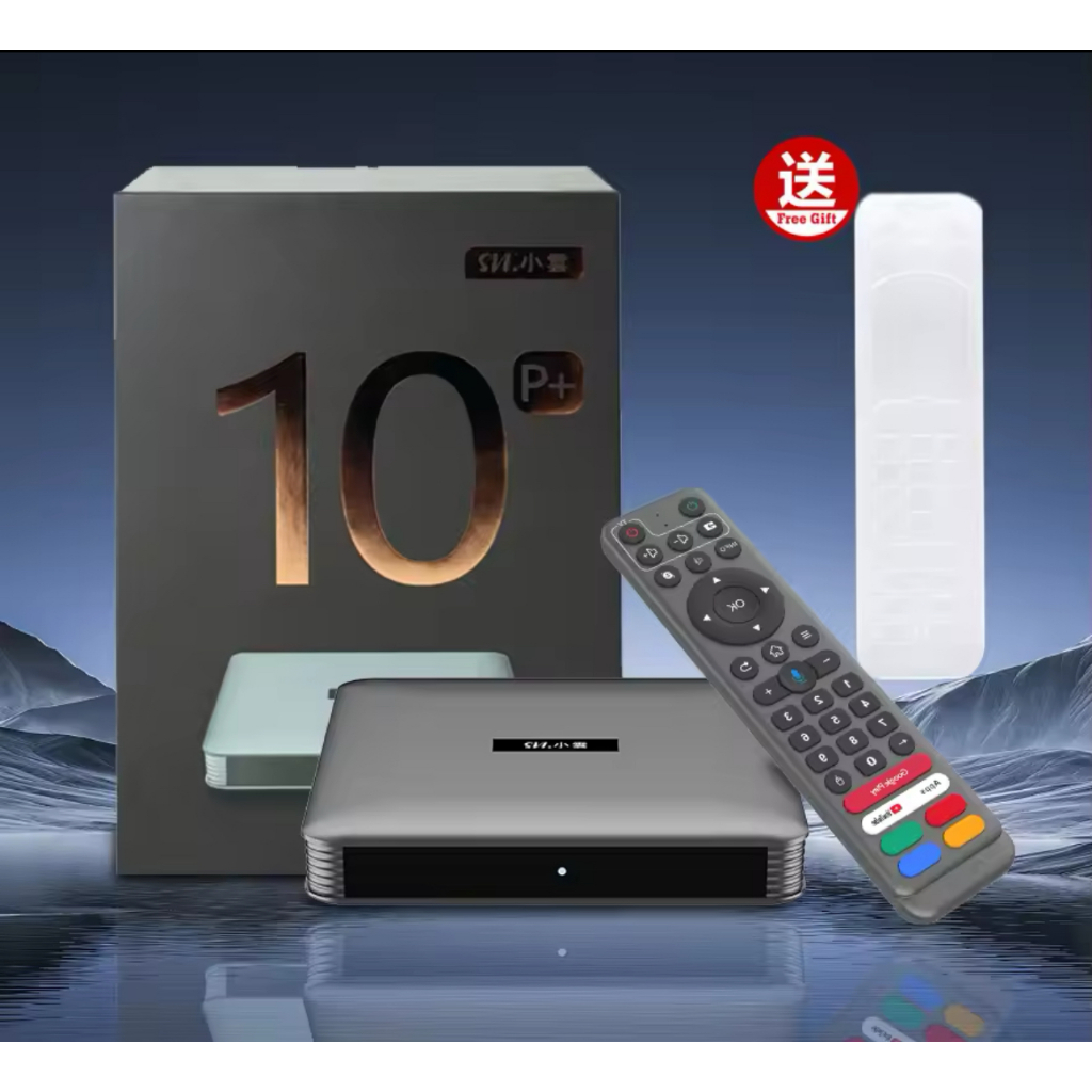 小云2025最新款10代旗舰机 10P+ SVI Cloud 10P+ 网络机顶盒 Android TV Box China Taiwan Hong Kong Japan Korea ...