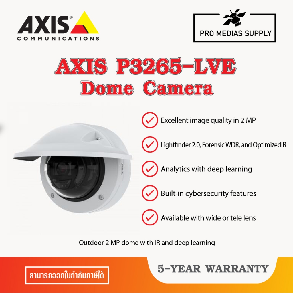 AXIS P3265-LVE Dome Camera Outdoor 2 MP dome with IR and deep learning | Shopee Thailand