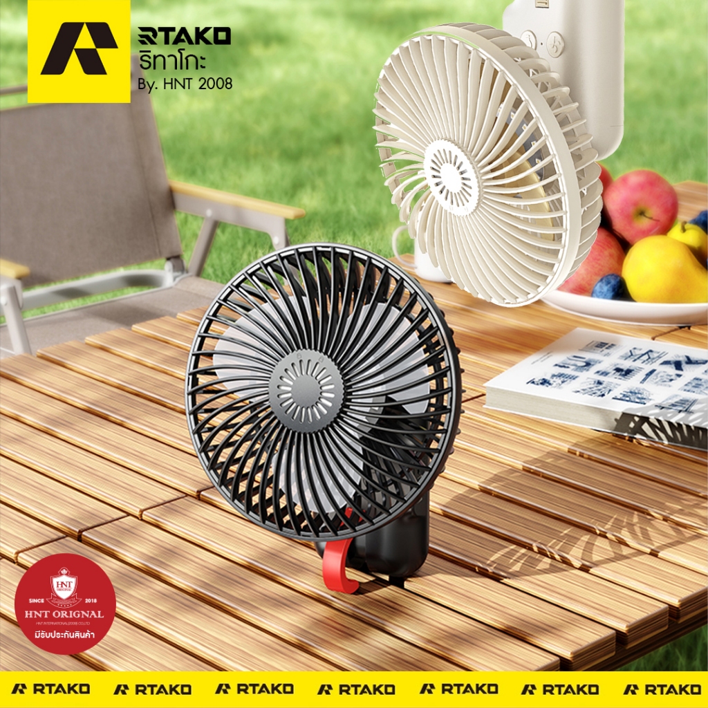 [ส่งจากไทย] Rtako พัดลมมือถือแบบพกพาแบตอึก 4,000mAh เป็นแบตสำรองได้ พร้อมไฟ LED Fan Holder รุ่น ...