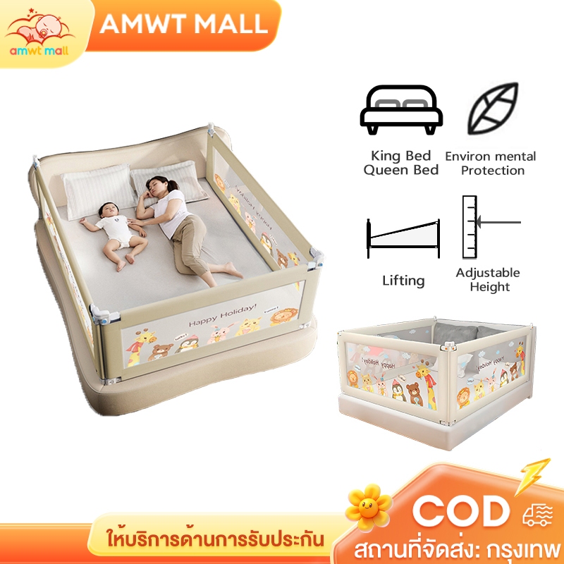 AMWT⚡️คอกกั้นเด็ก ที่กั้นเตียง ที่กั้นเด็ก คอกกั้นเด็ก 6ฟุต ปรับความสูง ...