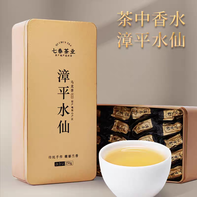 ชาอู่หลง จางผิงสุ่ยเซียน Qi Chun Cha 七春茶 | Zhang Ping Shui Xian 漳平水仙 ...
