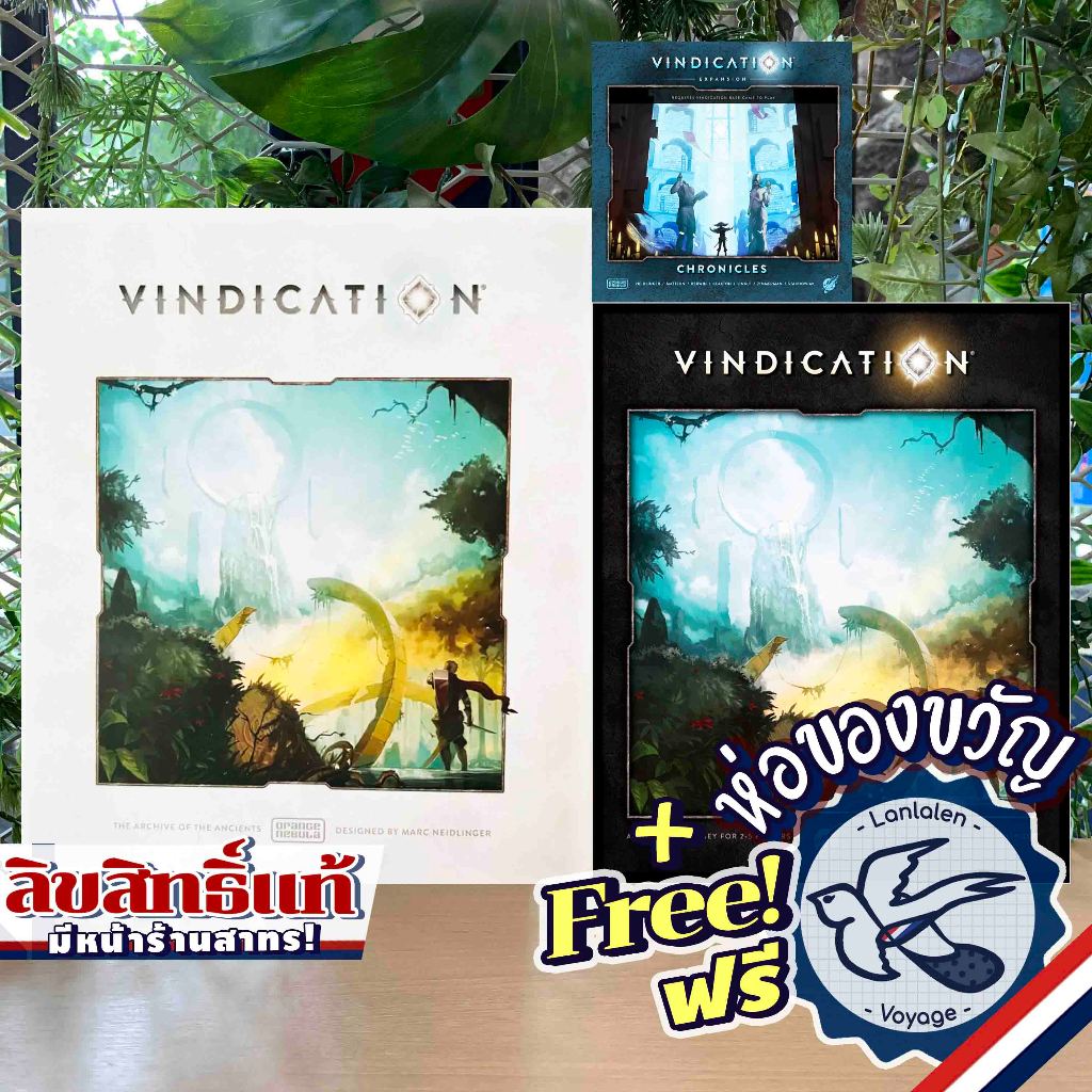 Vindication: Archive of the Ancients(Fully Loaded) / Vindication Retail / Chronicles Expansion ...