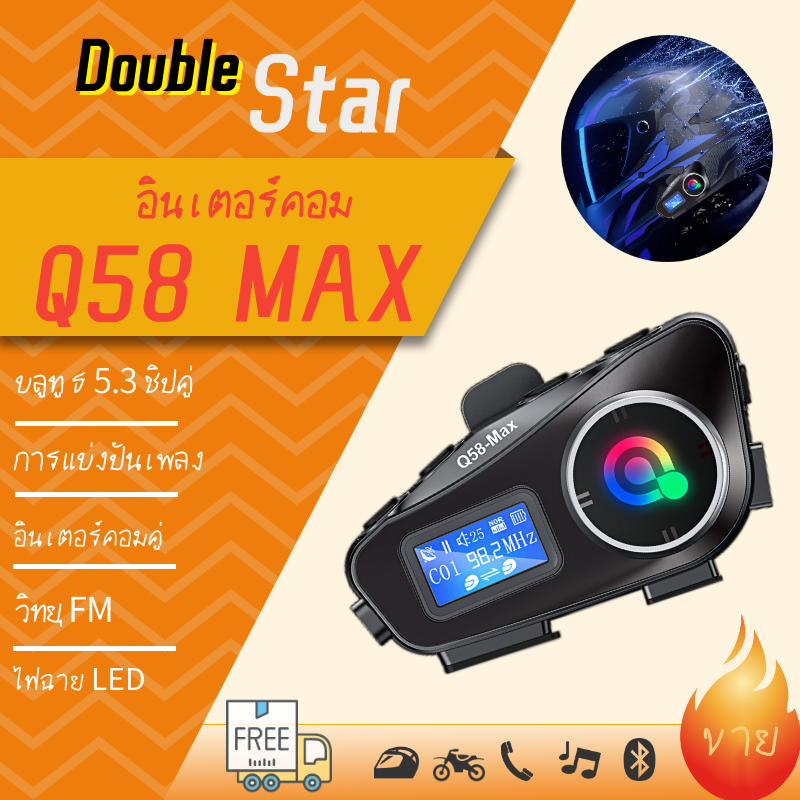 Q58-max การแบ่งปันเพลงระหว่างกัน ชุดหูฟัง Bluetooth 5.3 ชุดหูฟัง ...