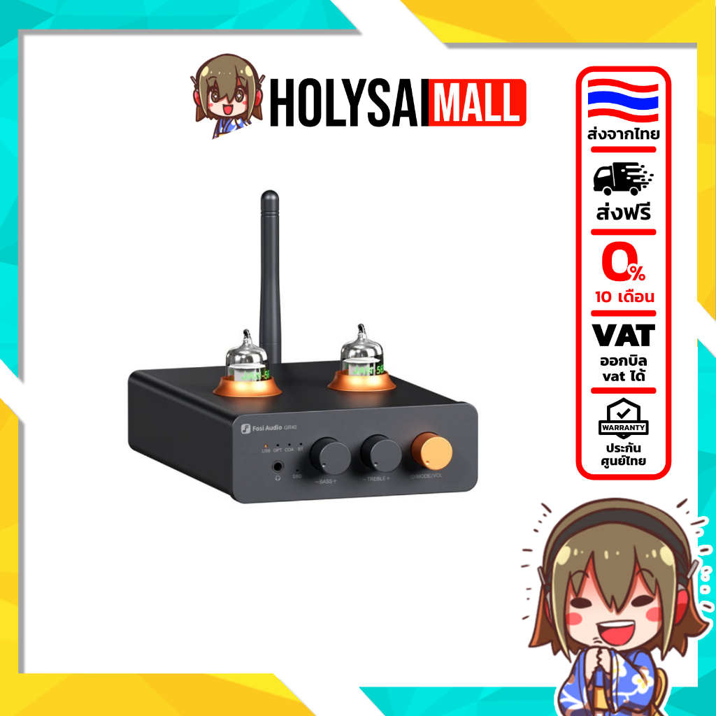 [ประกันศูนย์ไทย] Fosi Audio GR40 Tube DAC Preamp รองรับ Bluetooth และ ...